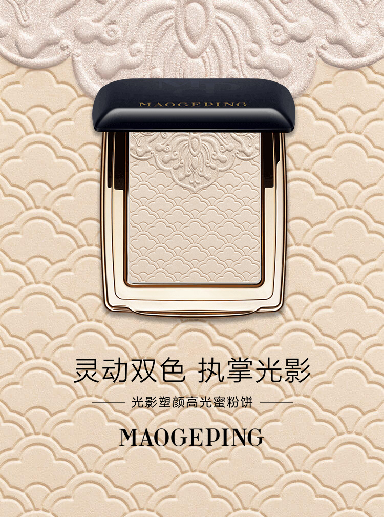 毛戈平MGP官方网站